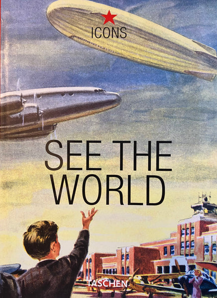 See The World / Jim Heiman - האחים גרין