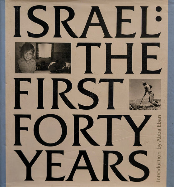 Israel: The First Forty Years / William Frankel - האחים גרין