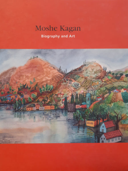 Moshe Kagan / Biography and Art / Moshe Kagan - האחים גרין