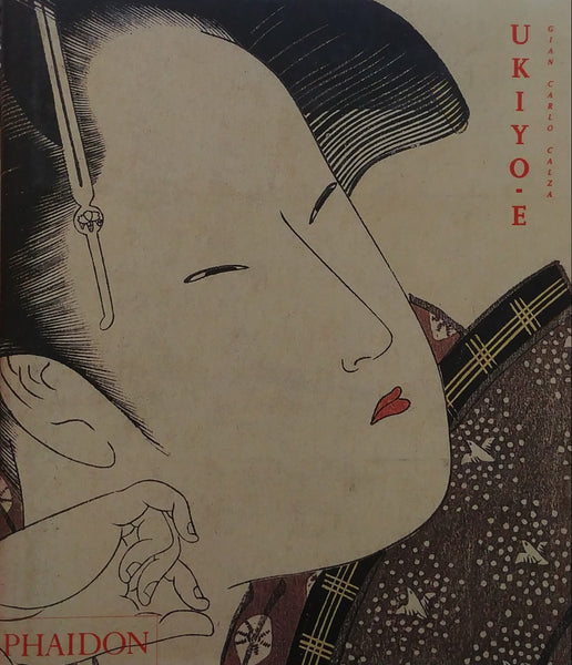 UKIYO-E / GIAN CARLO CALZA - האחים גרין